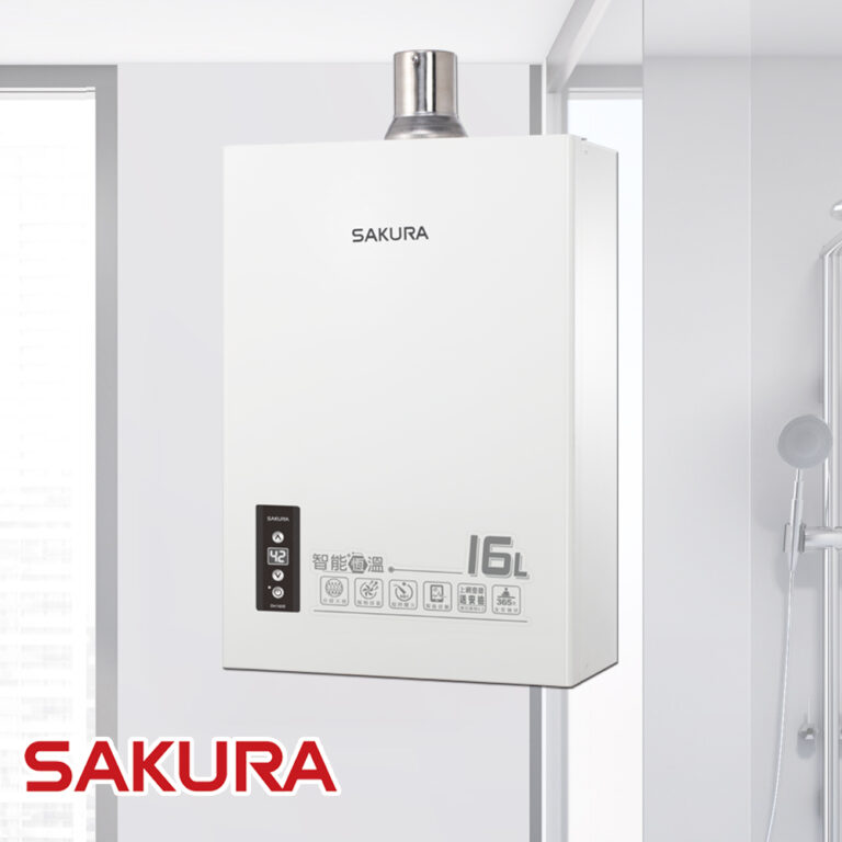 櫻花牌 DH1605A 智能恆溫熱水器 16L 分段火力 分流管降溫設計 強制排氣熱水器 - 奇玓-廚衛系統櫃